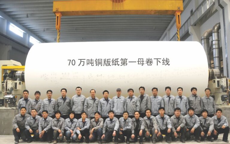 Shandong Huatai Paper starts up 700,000 TPA fine paper line - Papermart